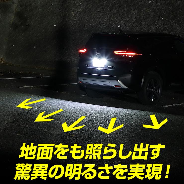YOURS エクストレイル T33 専用 ナンバー灯 CREE LED 採用 ライセンスユニット パーツ 光量調整機能付き XTRAIL ドレスアップ [2] : カー用品 カスタムパーツ ...