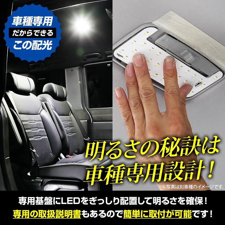 日産 T33 エクストレイル 【ガラスルーフ車】 LED ルームランプ X-TRAIL 専用設計 室内灯 サンルーフ 光量調整 専用工具付 ドレスアップ : y408-036 : カー用品 ...