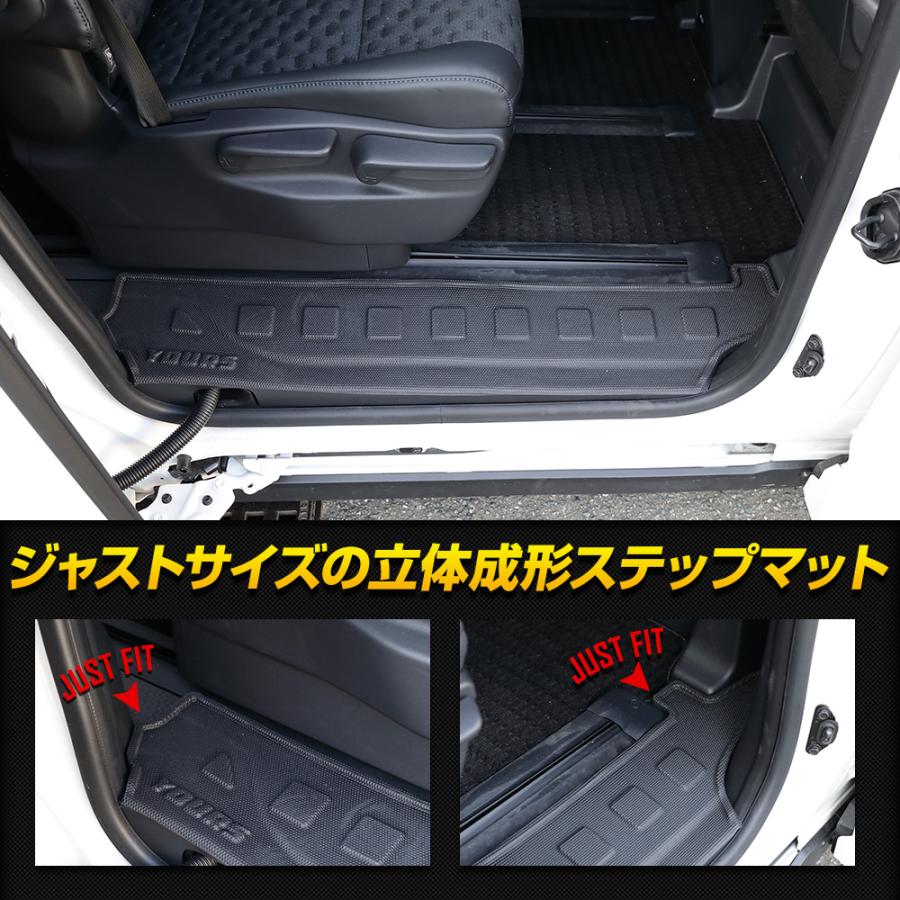 YOURS 90系ヴォクシー 90系ノア 専用 ステップマット スライドドア ドアステップ 7人乗り用 防水 90VOXY NOAH 掃除 キズ 防止 保護 トヨタ : カー用品 カスタム ...