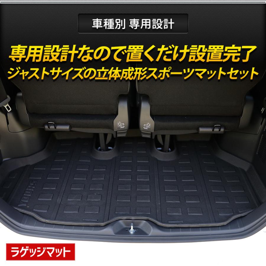90系ヴォクシー ノア 専用 ラゲッジ＋ステップマット 2商品セット 3D スポーツマット 防水 90VOXY NOAH 傷防止 カバー保護 TOYOTA :y410-018:カー用品 ...