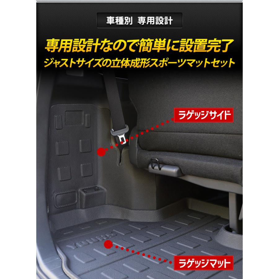 90系 ヴォクシー ノア 専用 3D スポーツマットセット ラゲッジマット＋ラゲッジサイドマット 防水 VOXY NOAH トヨタ :y411-001:カー用品 カスタムパーツ ユアーズ ...