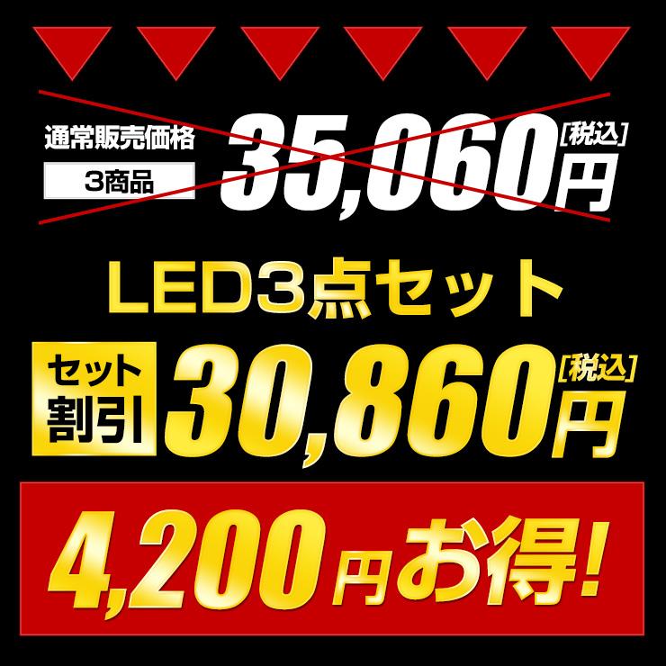 キックス 専用 LED3点セット ルームランプ フォグユニット+フォグランプ12000LM 車種専用ライセンスランプ KICKS NISSAN パーツ : y411-049 : カー用品 ...