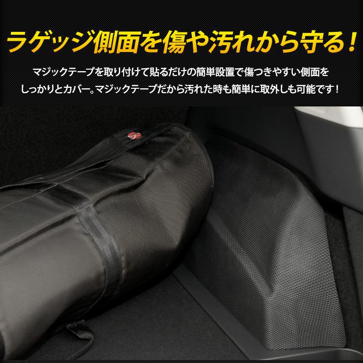 YOURS T33系 エクストレイル 専用 ラゲッジサイド 3D スポーツマット 防水 トランク 側面 T33 X-TRAIL パーツ アクセサリー ドレスアップ : カー用品 カスタムパーツ ...