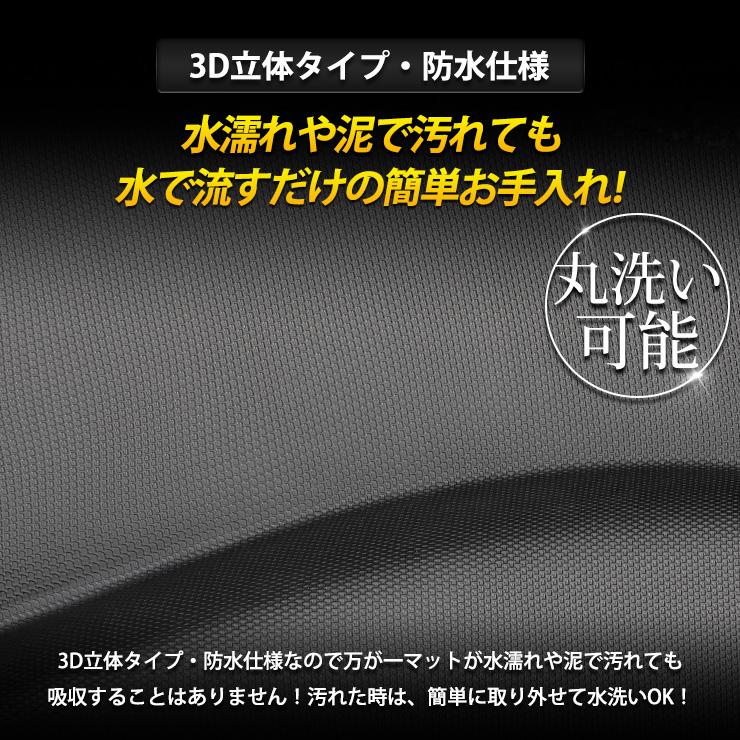 YOURS T33系 エクストレイル 専用 ラゲッジサイド 3D スポーツマット 防水 トランク 側面 T33 X-TRAIL パーツ アクセサリー ドレスアップ : カー用品 カスタムパーツ ...