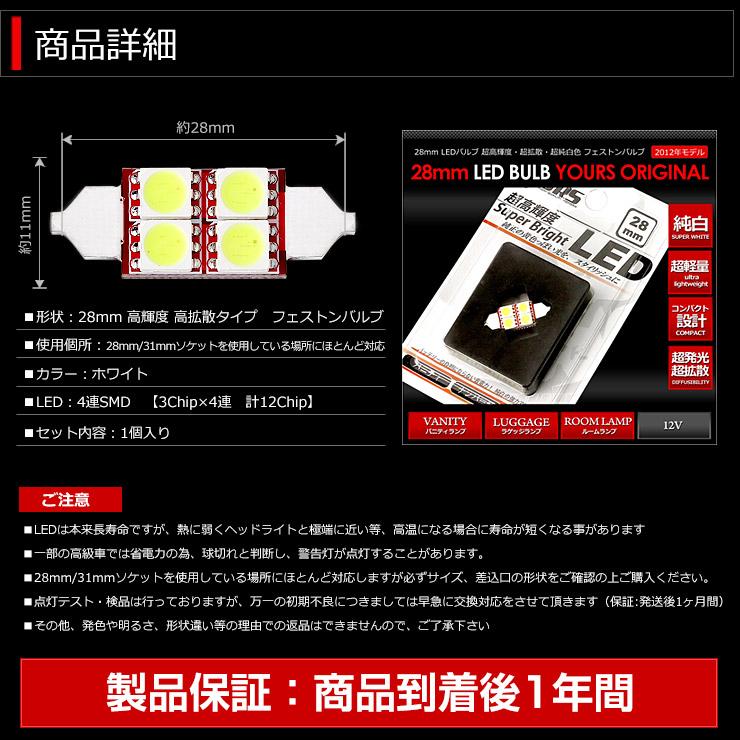 YOURS 三菱 デリカ D5 専用 LED ルームランプ フルセット ラゲッジ バニティ カーテシ DELICA 室内灯 明るさ調整 ドレスアップ パーツ 爆買 : カー用品 カスタムパーツ ...