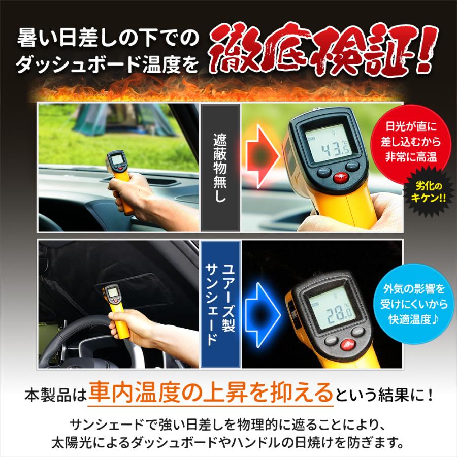 ハリアー80系 専用 小窓付きポップアップサンシェード フロント用 uvカット 紫外線 カット 日除け 遮光 車用 プライバシー トヨタ :y502-183:カー用品 カスタムパーツ ユアーズ ...