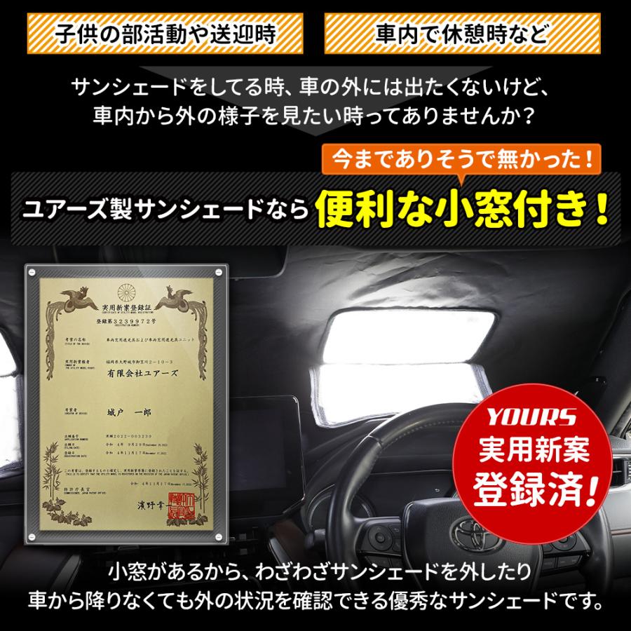 ハリアー80系 専用 小窓付きポップアップサンシェード フロント用 uvカット 紫外線 カット 日除け 遮光 車用 プライバシー トヨタ : y502-183 : カー用品 カスタムパーツ ...