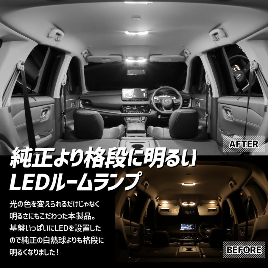 T33 エクストレイル ガラスルーフ無車 専用設計 RGB ルームランプ 日産 X-TRAIL 明るさ調整 ドレスアップ アクセサリー パーツ :y503-035:カー用品 カスタムパーツ ...