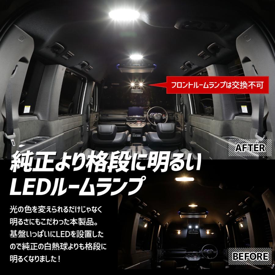 YOURS ステップワゴン RP6 RP7 RP8 専用設計 RGBルームランプ ホンダ SPADA AIR e:HEV PREMIUM LINE 室内灯 明るさ調整 : カー用品 カスタム ...