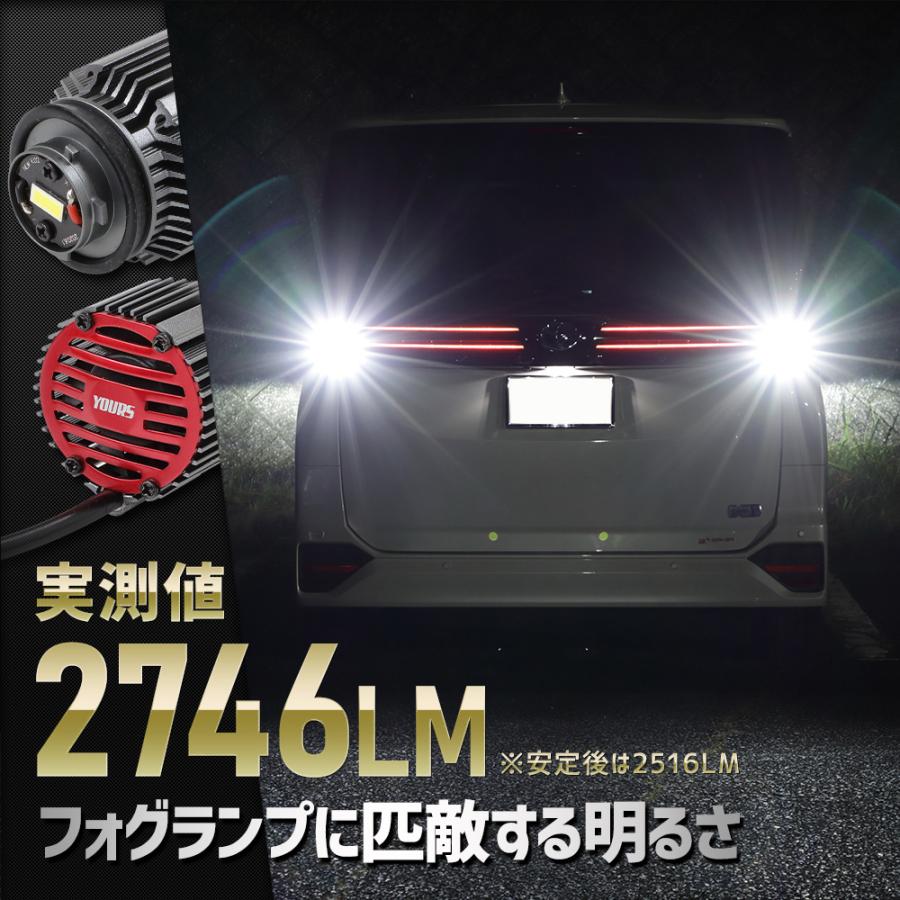 YOURS 90ヴォクシー ノア 専用 30W バックランプ LED 2個1セット ホワイト 6400K 90VOXY 90NOAH ライト トヨタ TOYOTA : カー用品 カスタムパーツ ...