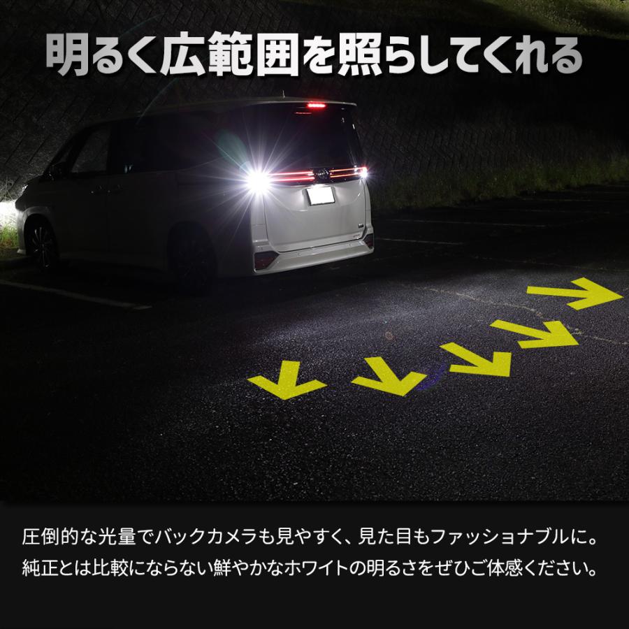 YOURS 90ヴォクシー ノア 専用 30W バックランプ LED 2個1セット ホワイト 6400K 90VOXY 90NOAH ライト トヨタ TOYOTA : カー用品 カスタムパーツ ...