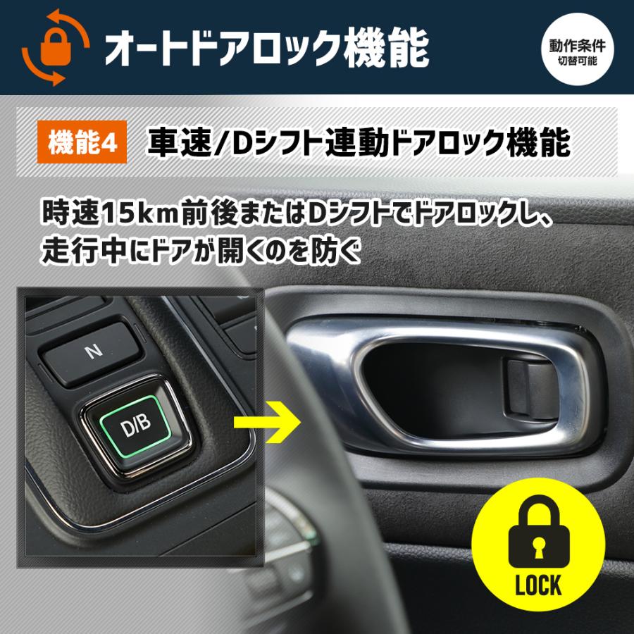 ステップワゴン RP6 RP7 RP8 専用 多機能ハーネス ドアロック オートハザード 車速ロック 簡単取付 カプラーオン パーツ ホンダ :y508-016:カー用品 カスタムパーツ ...