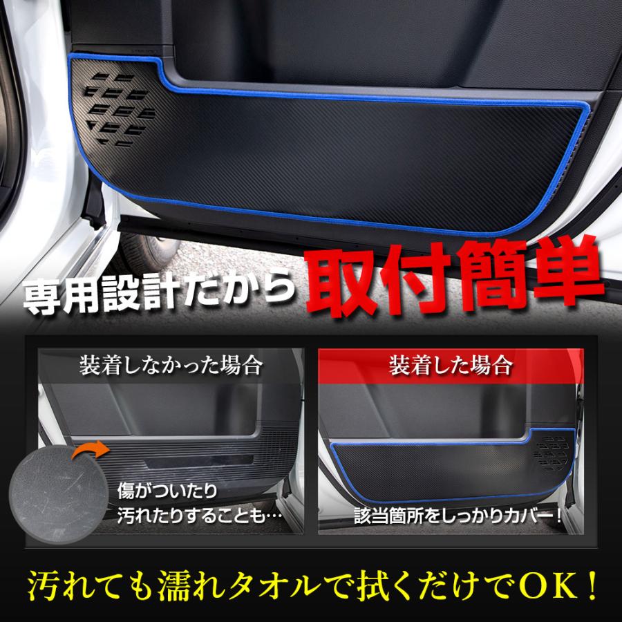 YOURS ステップワゴン RP6 RP7 RP8 キックガード3点セット 8色 STEPWGN インパネ ドアトリム グローブボックス 汚れ 日本製 保護 ホンダ [5] : カー用品 ...