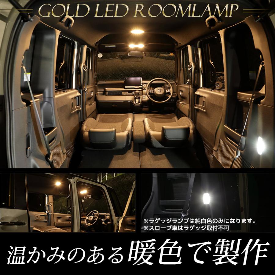 YOURS N-BOX/N-BOXカスタム JF5 JF6 専用 LED ルームランプ セット 3段階光量調整 フロント用ドア連動 ホンダ 爆買 : カー用品 カスタムパーツ ユアーズ ...