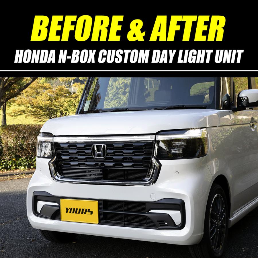 YOURS N-BOX カスタム JF5 JF6 専用 中央アクセサリーランプ デイライト化ユニット システム NBOX パーツ ホンダ[5] : カー用品 カスタムパーツ ユアーズ - 通販 ...