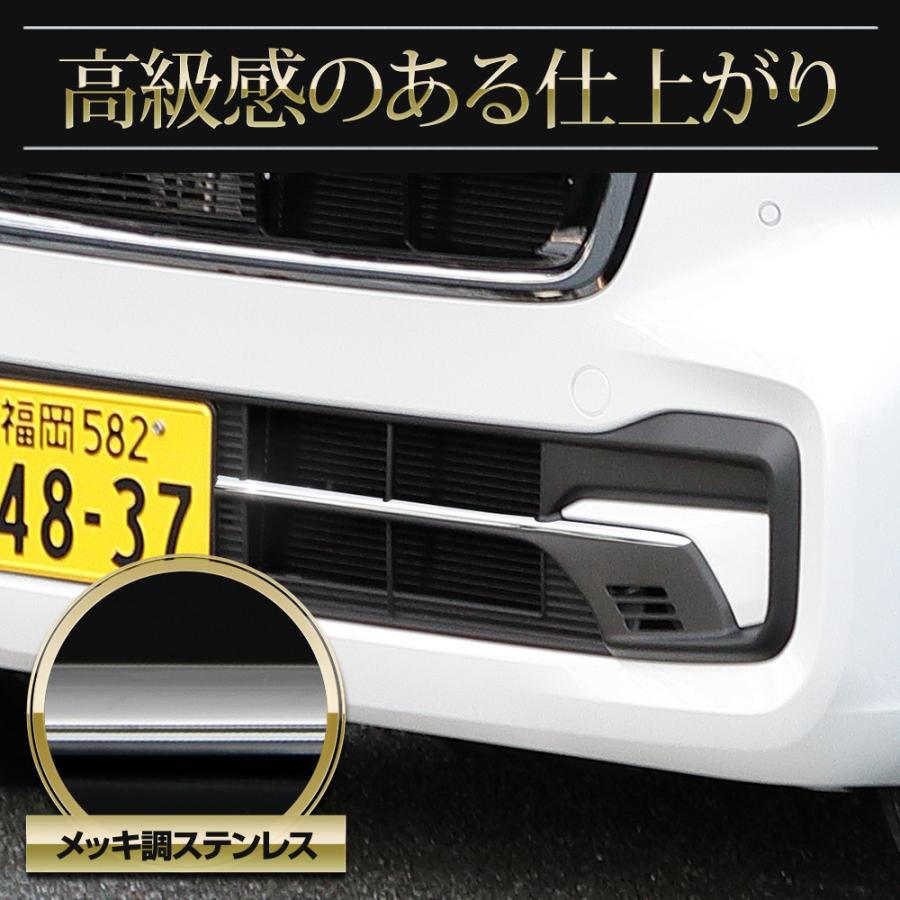 N-BOX N-BOXカスタム JF5 JF6 専用 フロントグリル ガーニッシュ 2PCS 外装 メッキ ホンダ HONDA : y510-033 : カー用品 カスタムパーツ ユアーズ ...