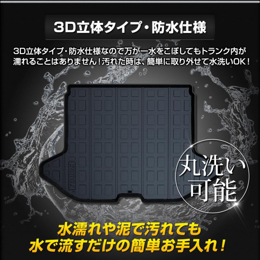 クラウンスポーツ 専用 3D スポーツマット ラゲッジマット 防水 ゴミ 汚れ 掃除 キズ 防止 カバー保護 カスタム パーツ トヨタ :y510-038:カー用品 カスタムパーツ ユアーズ ...