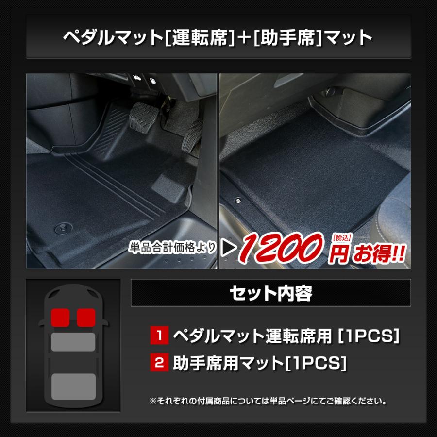YOURS セレナ C28 専用 3Dマットセット ペダルマット フロア YOURS セレナ C28 専用 3Dマットセット ペダルマット フロア
