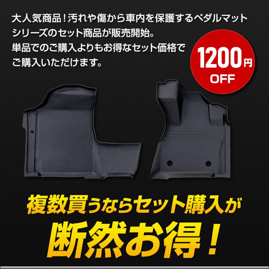 YOURS セレナ C28 専用 3Dマットセット ペダルマット フロア YOURS セレナ C28 専用 3Dマットセット ペダルマット フロア