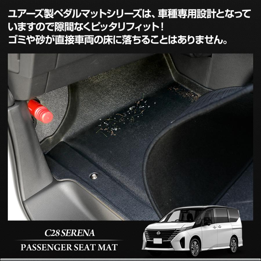 セレナ C28 専用 3Dマットセット ペダルマット フロアマット 運転席 助手席 足元 トレー プラスチック 砂 防汚 SERENA 日産 NISSAN : y510-050 : カー用品 ...