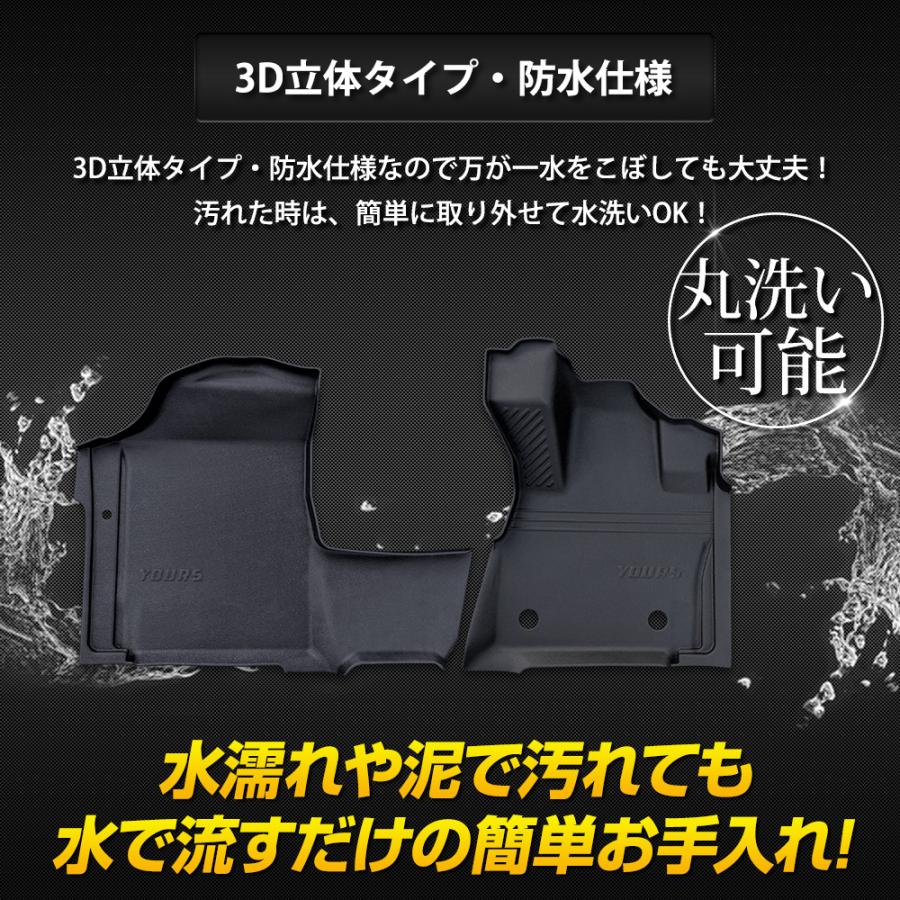 セレナ C28 専用 3Dマットセット ペダルマット フロアマット 運転席 助手席 足元 トレー プラスチック 砂 防汚 SERENA 日産 NISSAN : y510-050 : カー用品 ...