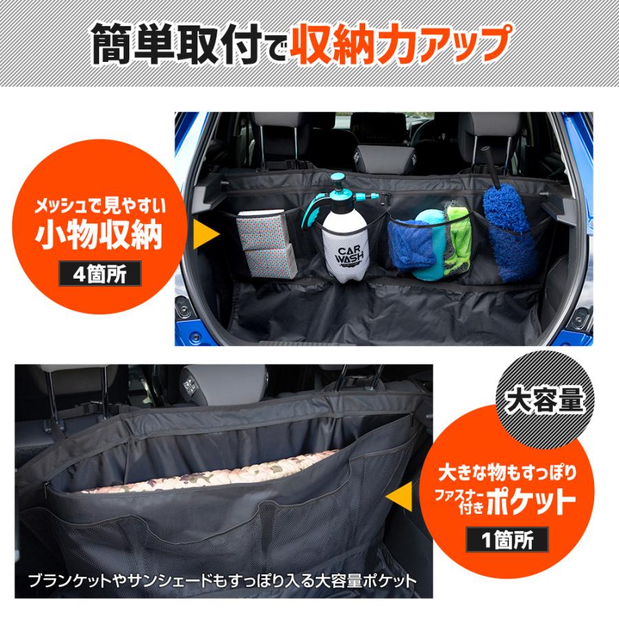 YOURS スイフト 適合 2列目 背面収納シートカバー SWIFT 小物収納 大容量 ポケット付き ラゲッジ トランク 荷物 収納 スズキ SUZUKI [2] : カー用品 カスタムパーツ ...