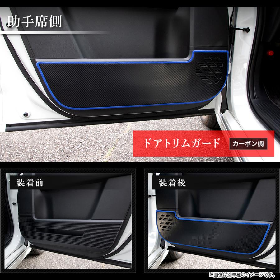 [予約] フリード GT専用 ドアトリムガード 2PCS 選べる2タイプFREED GT 糸は8色から選べる キックガード ホンダ HONDA [5] :y606-046:カー用品 カスタム ...