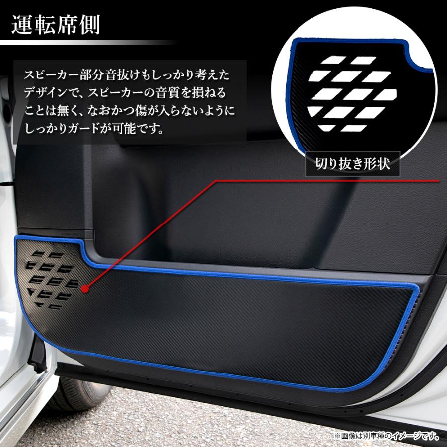 [予約] フリード GT専用 ドアトリムガード 2PCS 選べる2タイプFREED GT 糸は8色から選べる キックガード ホンダ HONDA [5] :y606-046:カー用品 カスタム ...