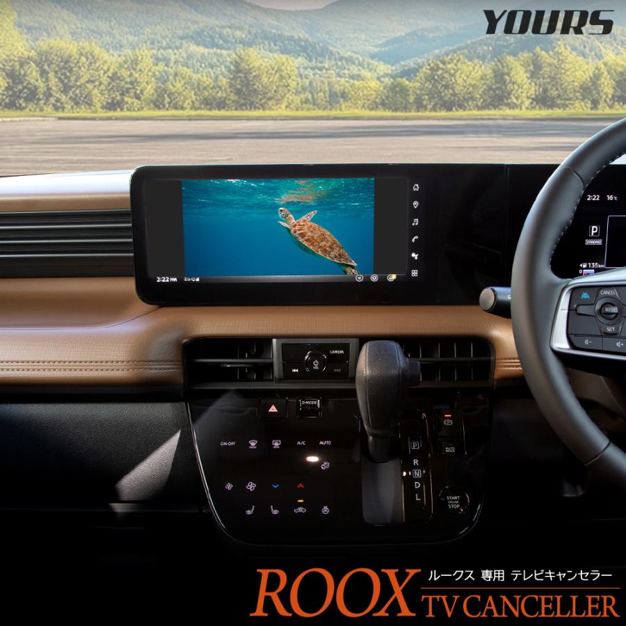 YOURS [予]ルークス BB系 適合 テレビキャンセラー TVキット TV DVD キャンセラー アクセサリー パーツ ROOX NISSAN 日産 [8] : カー用品 カスタムパーツ ...