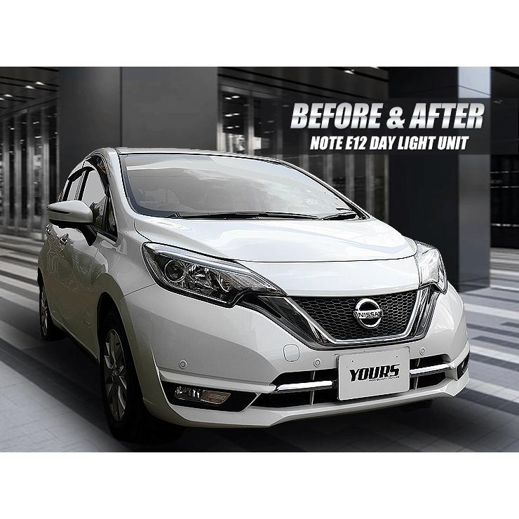 YOURS ノート(E12)後期 専用 デイライト ユニット システム LEDポジション デイライト化 ドレスアップ 爆買 : カー用品 カスタムパーツ ユアーズ - 通販 - Yahoo ...