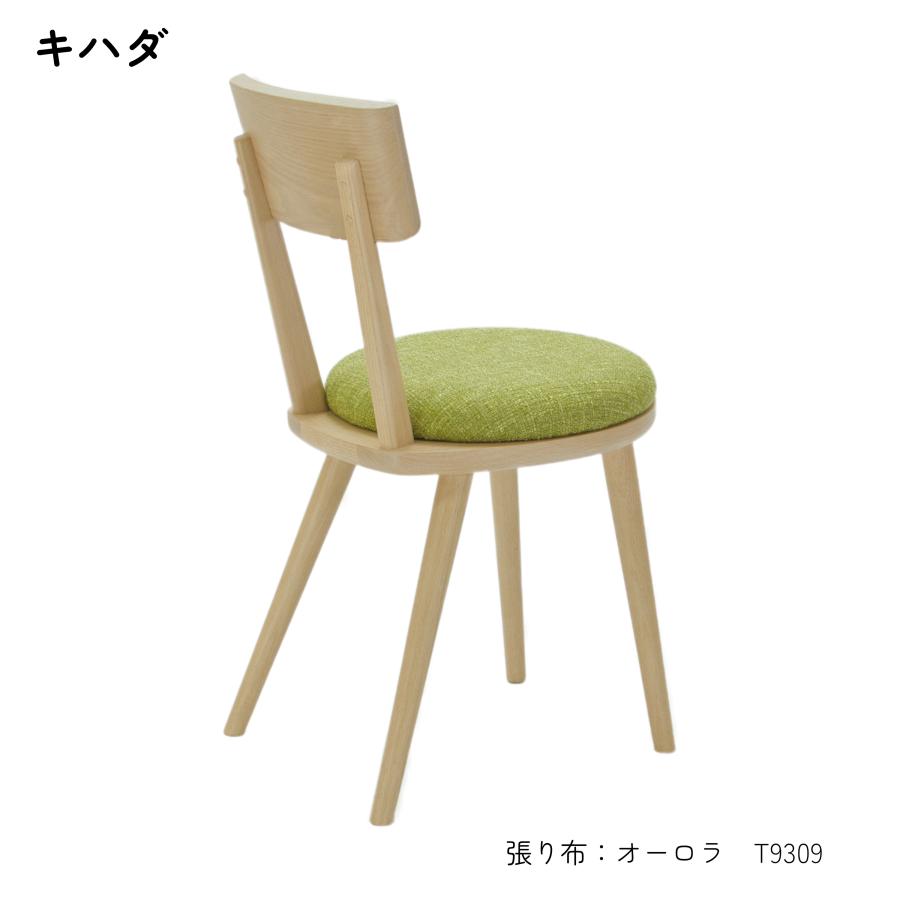 maru.chair【キハダ】国産 飛騨 木製 コンパクト 椅子 ダイニングチェア ハンドメイド : 飛騨無垢屋 - 通販 - Yahoo ...