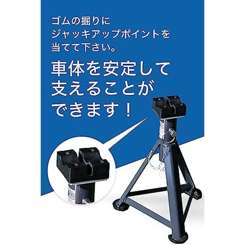 BANZAI リジットラック ジャッキスタンド M-12B-8 ジャッキスタンド ジャッキアップ ジャッキ 馬 車ジャッキ 車 （ タイヤ : 20231216043410-02281 ...