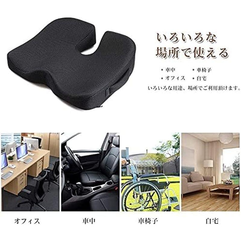 IKSTAR クッション 低反発 座布団 座り心地 とって付き プレゼント 持ち運ぶ便利 ブラック :20240127011249-01713:PLAN B - 通販 - Yahoo!ショッピング