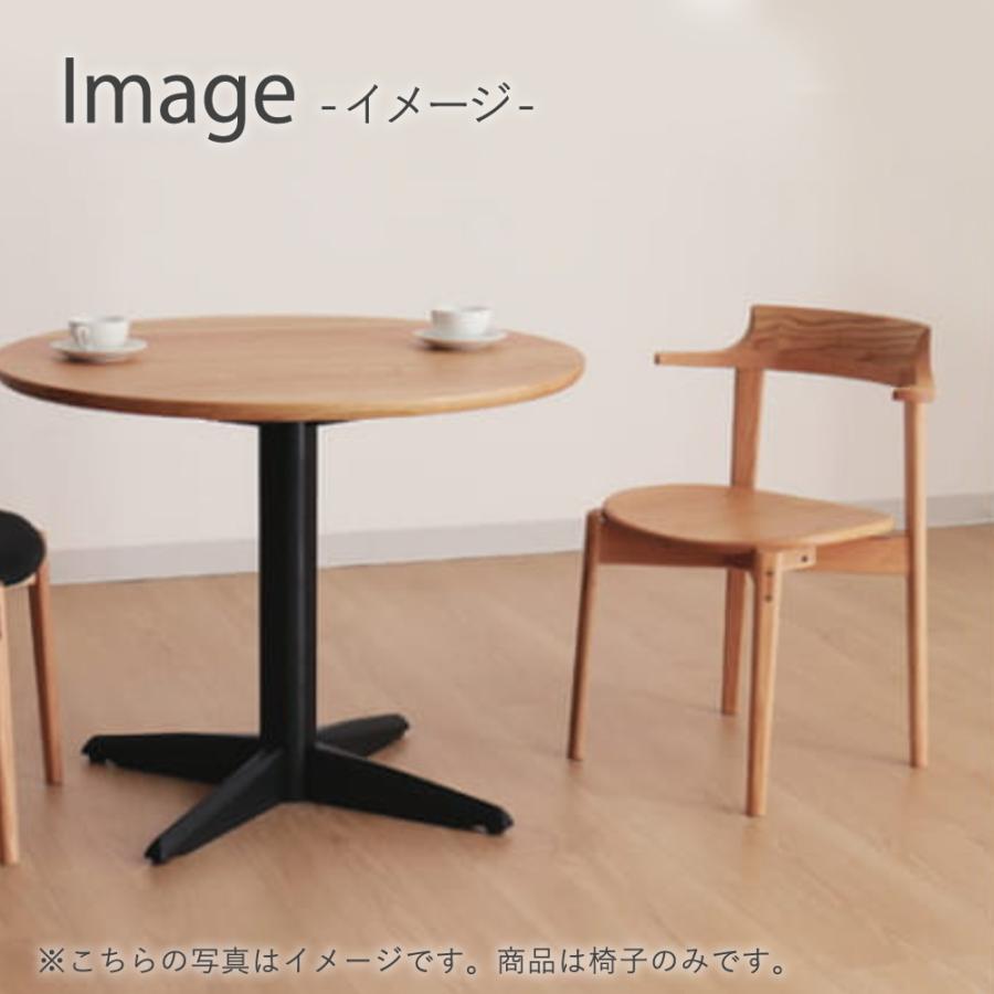 イバタインテリア Ritz アームチェア 板座 DCA-324 10年保証付 オーク 飛騨家具 チェア 椅子 イバタ リッツ 飛騨の家具 ...