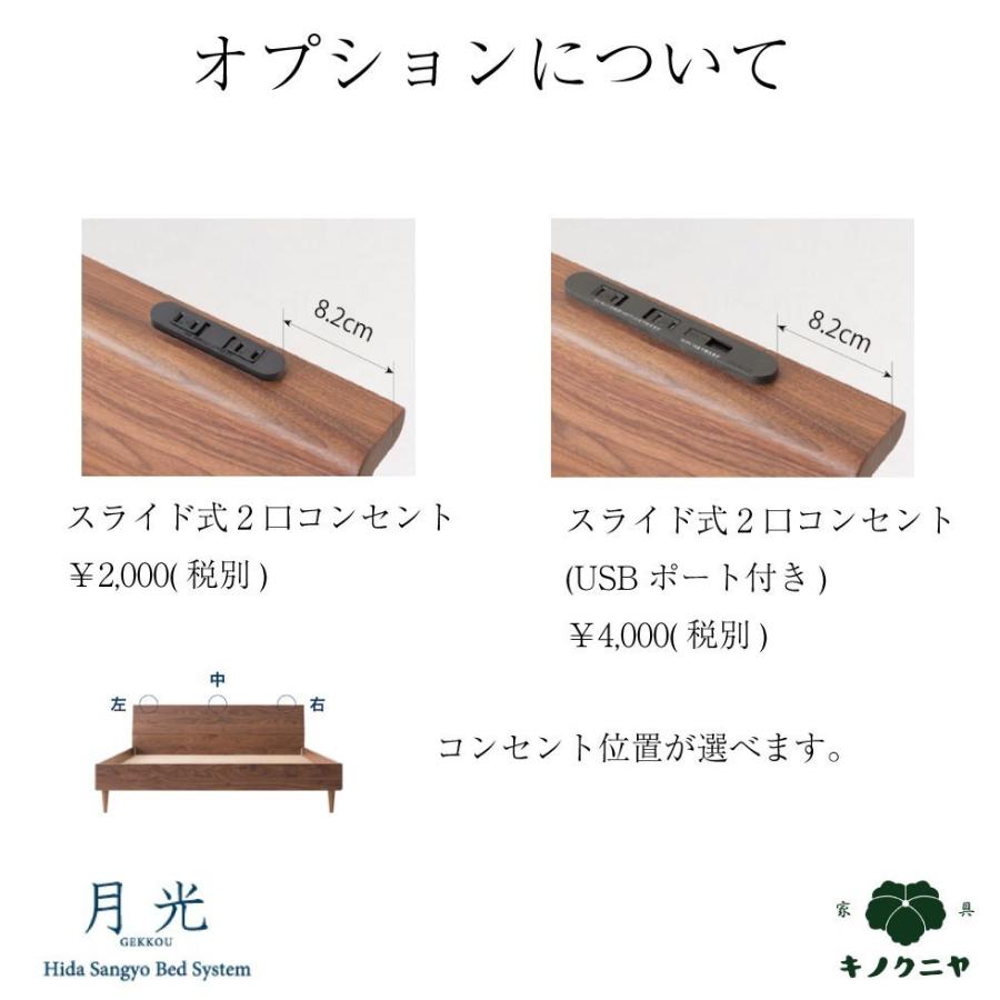 飛騨産業 HIDA 月光 クイーン Q レギュラータイプ 10年保証付 飛騨産業 HIDA 月光 クイーン Q レギュラータイプ 10年保証付