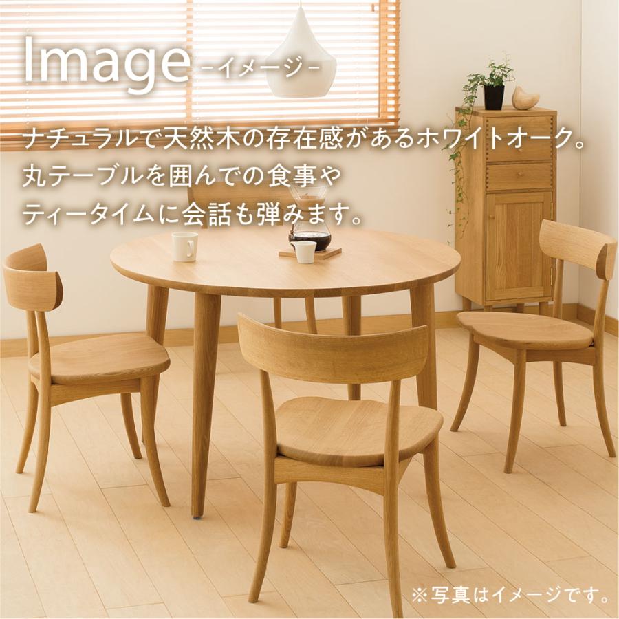 飛騨産業 HIDA 侭 オーダーダイニングテーブル 丸型 10年保証付 飛騨産業 HIDA 侭 オーダーダイニングテーブル 丸型 10年保証付