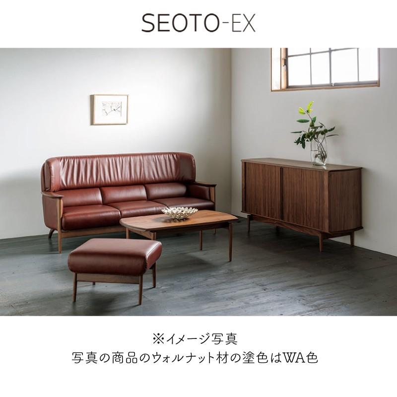 飛騨産業 HIDA SEOTO-EX キャビネット KX561/566B 10年保証付 幅 飛騨産業 HIDA SEOTO-EX キャビネット KX561/566B 10年保証付 幅