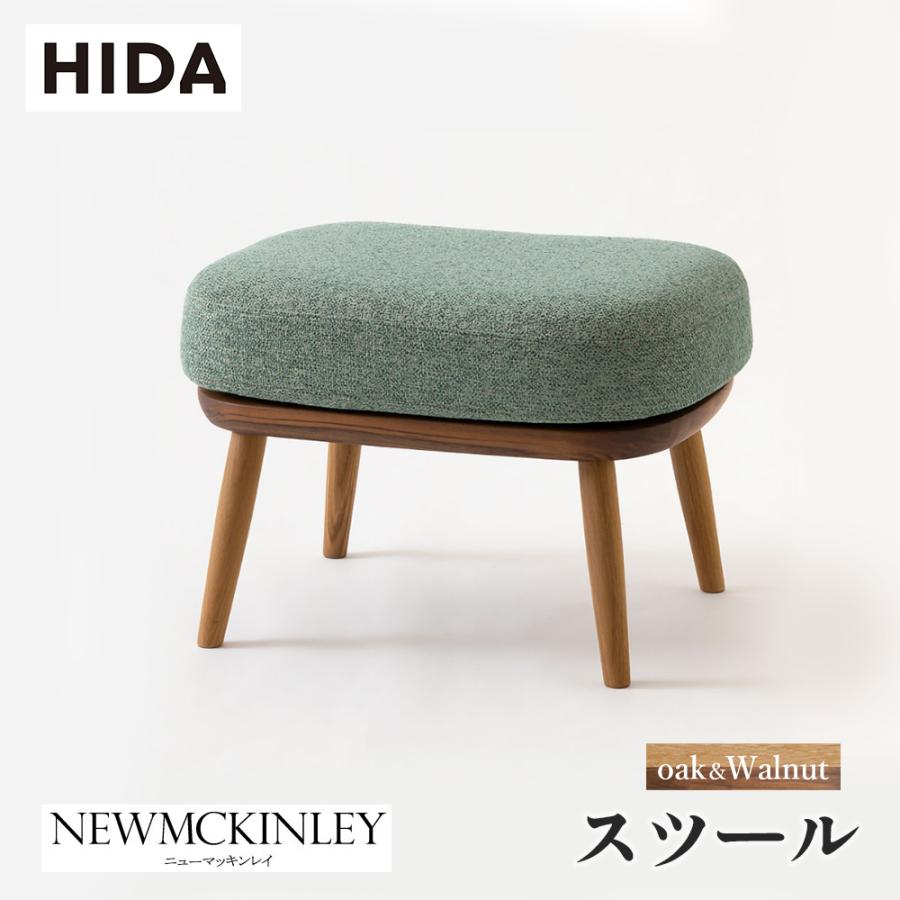 飛騨産業 HIDA NEWMCKINLEY スツール NM102S 10年保証付 ツートン ホワイトオーク ウォールナット 飛騨家具 ニ ...