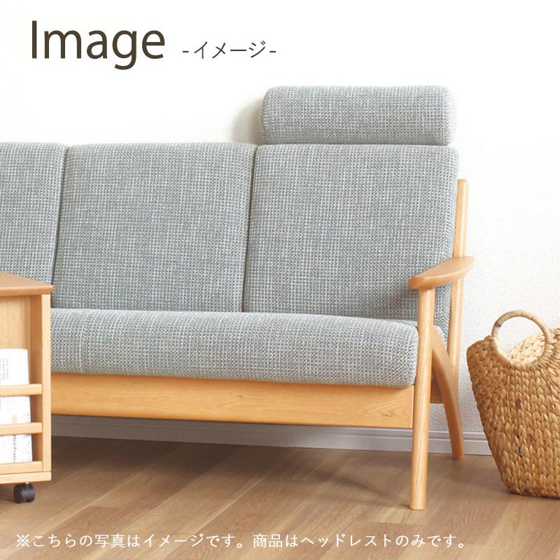 浜本工芸 No.8200 ヘッドレスト ソファ 浜本 : 飛騨の家具・国産 浜本工芸 No.8200 ヘッドレスト ソファ 浜本 : 飛騨の家具・国産