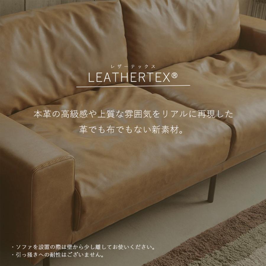 COMFORM PLUTO プルート ソファ 2.5P 3P 3人掛け 2.5人掛け スーパーレザーテックス 本革風 コンフォーム :pluto-sofa-slt:飛騨の家具・国産家具 ...