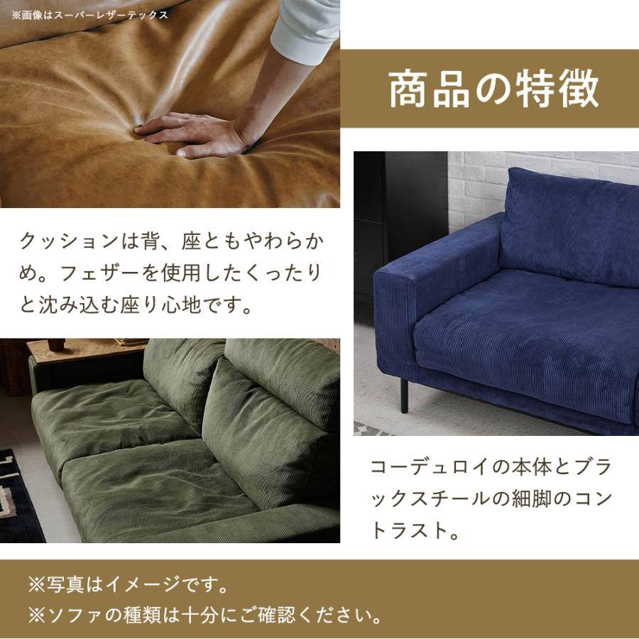 関家具 COMFORM PLUTO プルート ソファ 1P 1人掛け コーデュロイ コンフォーム : 飛騨の家具・国産家具 キノクニヤ - 通販 - Yahoo!ショッピング