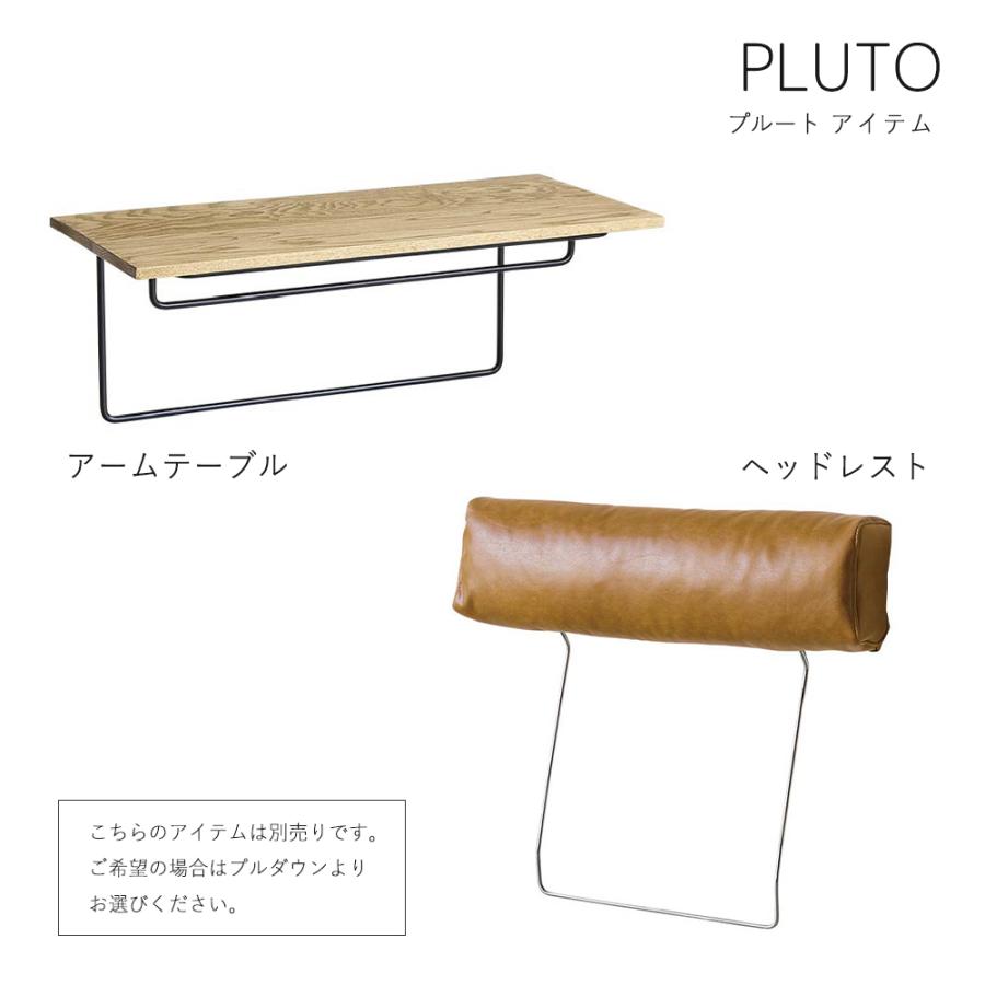 COMFORM PLUTO プルート ソファ 1P 1人掛け スーパーレザーテックス SLT 本革風 コンフォーム : pluto-sofa1-slt : 飛騨の家具・国産家具 キノクニヤ ...