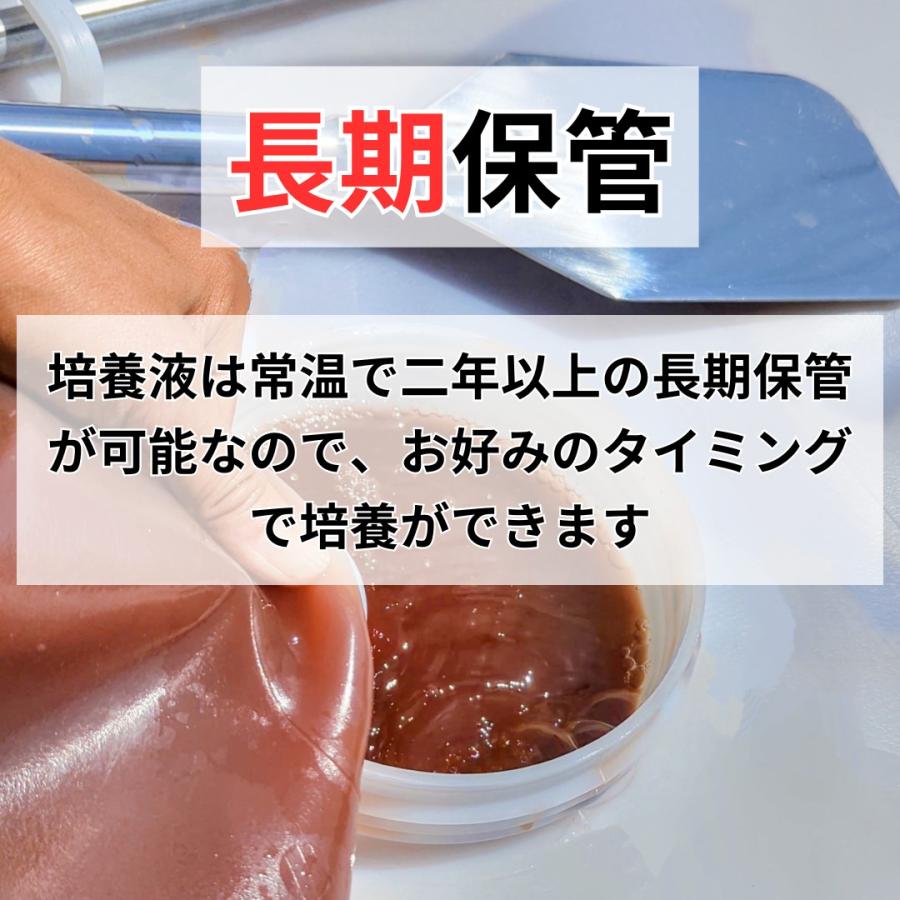 秀玄 光合成細菌 PSB 20リットル培養液(内容量100ml) : 光合成細菌PSB専門店 秀玄 - 通販 - Yahoo!ショッピング