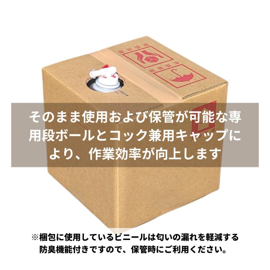 秀玄 光合成細菌 PSB 原液 10リットル : 光合成細菌PSB専門店 秀玄 - 通販 - Yahoo!ショッピング