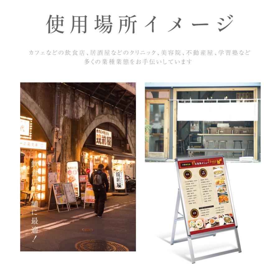 看板 店舗用 ポスターパネルスタンド B2 片面 シルバー H1010mm A型看板 A型スタンド看板 店舗用看板 屋外 グリップ式 jc-b2-s : hidemasastore - 通販 ...