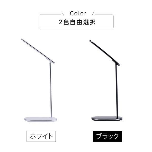 ワイヤレス充電対応 LED デスクライト Qi対応 タッチパネル 折りたたみ おしゃれ スタンドライト テーブルライト 卓上ライト ldl-j380 : hidemasastore - 通販 ...