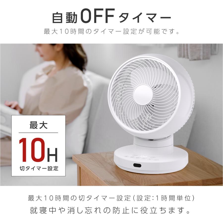3D首振り サーキュレーター DC 12段階風量調節 パワフル送風 扇風機 空気循環 換気 梅雨 省エネ 節電 静音 軽量設計 タイマー 自動首振りコンパクト xr-yy01 ...