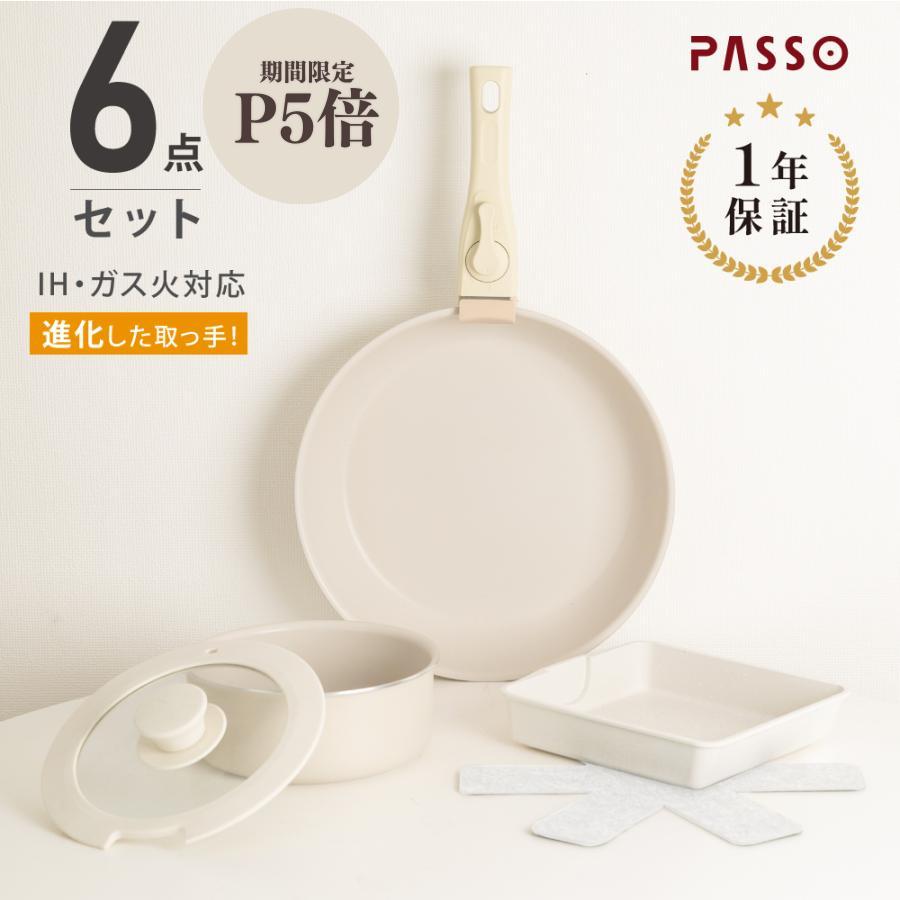 フライパン セット ih 6点 IH〜ガス火対応 取っ手が取れる エッグパン 蓋付き 簡単調理 お弁当 蓋 鍋 軽い キッチン調理器具 手入れ ...