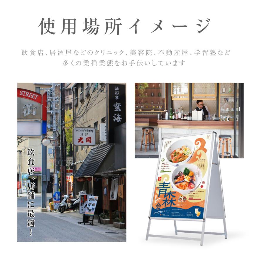 看板 店舗用 ポスターパネルスタンド A0 両面 シルバー H1530mm A型看板 A型スタンド看板 店舗用看板 屋外 グリップ式A型看板 ta0-d : hidemasa1store ...