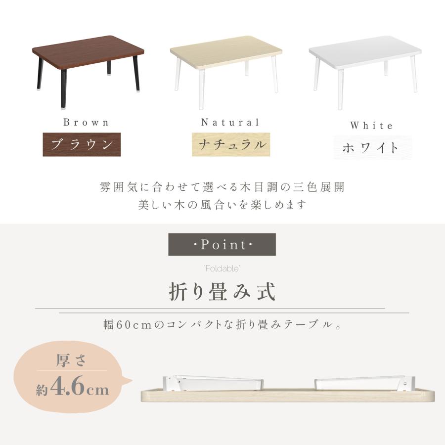 折りたたみ テーブル 折り畳み コンパクト 長方形 ローテーブル センターテーブル 木製 おしゃれ シンプル 北欧 ミニテーブル 和風 インテリア tks-yy01 ...